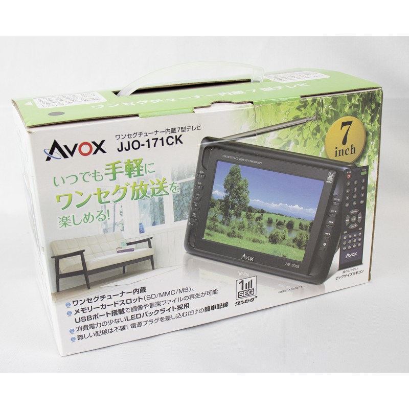 AVOX 7-inch Portable TV With Built-in 1-segment Tuner JJ0-171CK